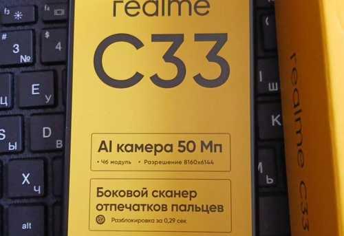 realme C33 (2023), 4/64 ГБ