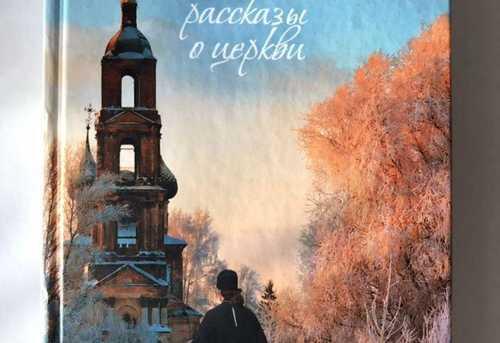 Алексей Варламов - книги