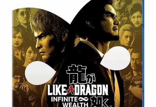 Like a dragon infinite wealth Ps4 / Ps5 (новый )