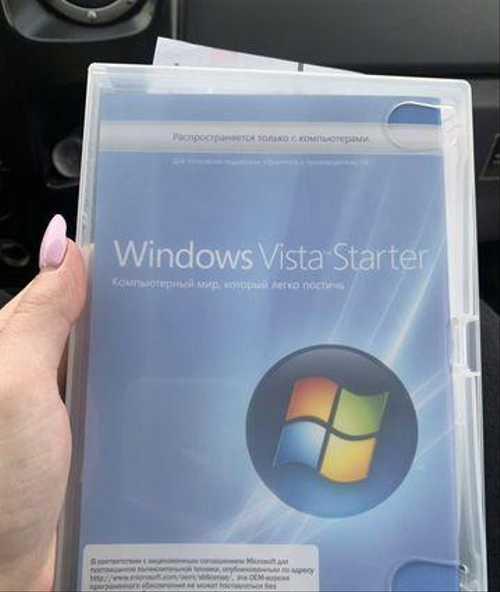 Программа windows vista