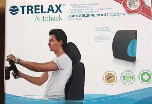 Ортопедическая подушка trelax autoback