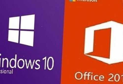 Ключи активации ключ Windows 10/11 Office 16/19/21