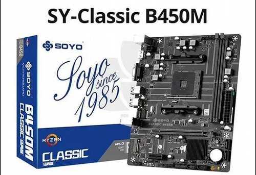 Материнская плата Soyo B450M classic AM4