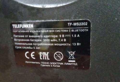 Акустическая система Telefunken TFS2202