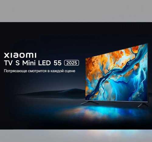 Телевизор Xiaomi S Mini LED 55" 2025 240 гц NEW