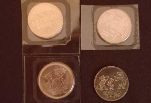 Комплект монет номиналом 25 р. Олимпиада Сочи