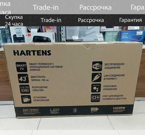 Телевизор Hartens HTY-43F06B-VZ