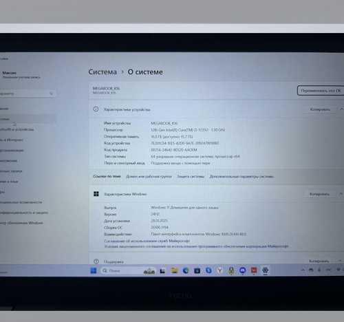 Ноутбук Tecno megabook k16