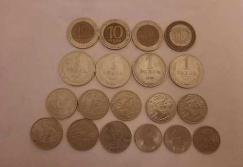 Монеты 1961 по 2001 год