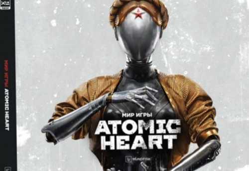 Atomic Heart для Вашей PS4/5 m-1177