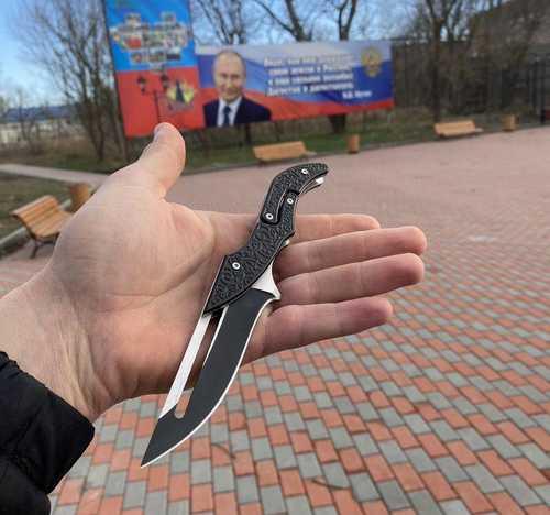Нож трансформер