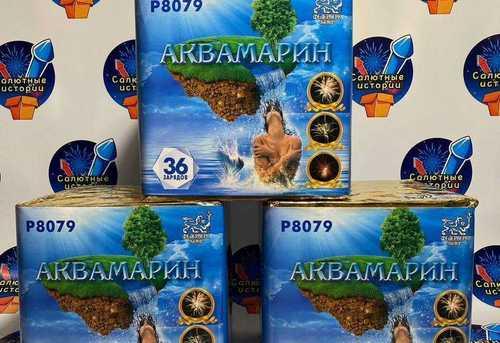 Салюты и фейерверки