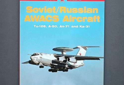 Soviet/Russian awacs E. Gordon