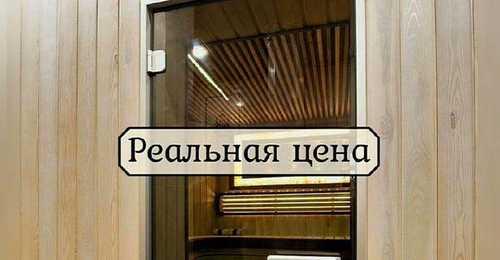 Дверь для бани