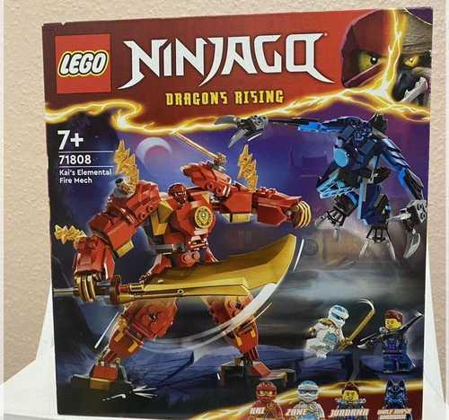 Lego ninjago 71808