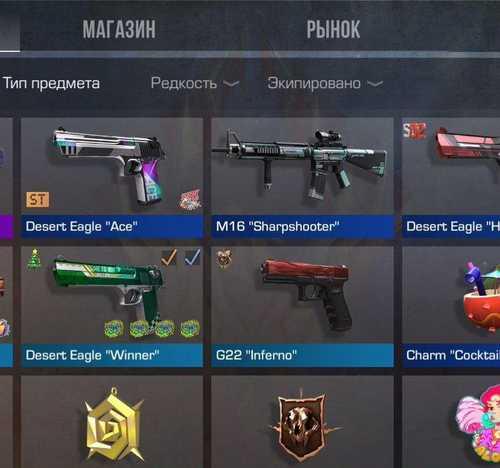 Standoff 2 продажа голды