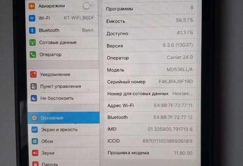 Apple iPad mini 64Gb (MD536LL/A)
