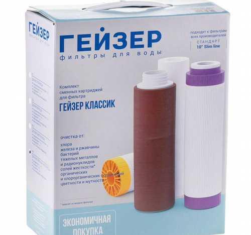 Комплект сменных