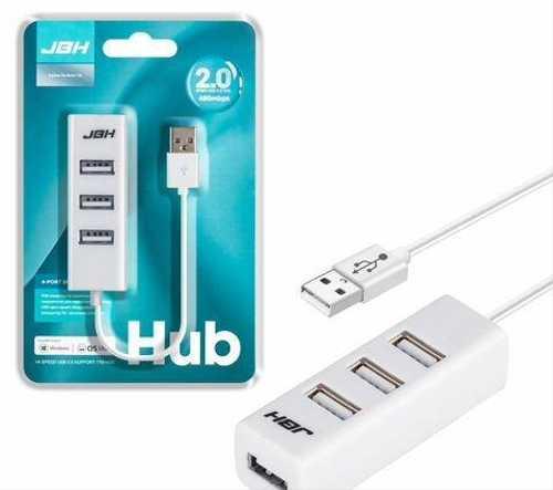 HUB USB на 4 USB H-03 JBH белый.Авито.Доставка
