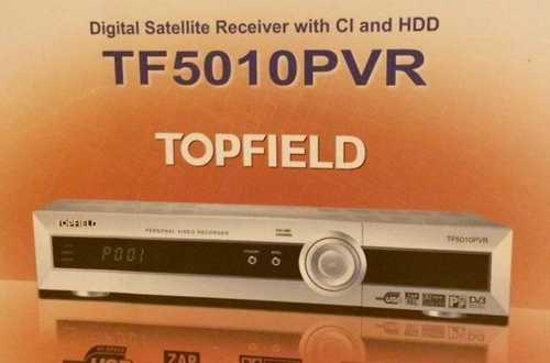 Спутниковый ресивер Topfield tf5010ovr