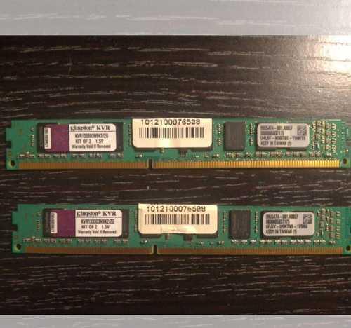 Озу ddr3 1333mhz 2*1