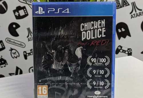 Chicken Police Paint it Red PS4 New