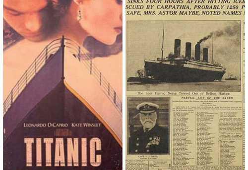 Постер газета Титаник