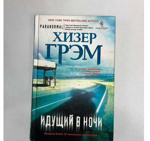 Книги фэнтези