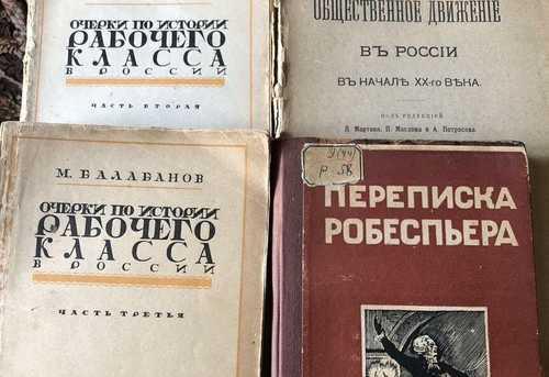 Антикварные книги: история