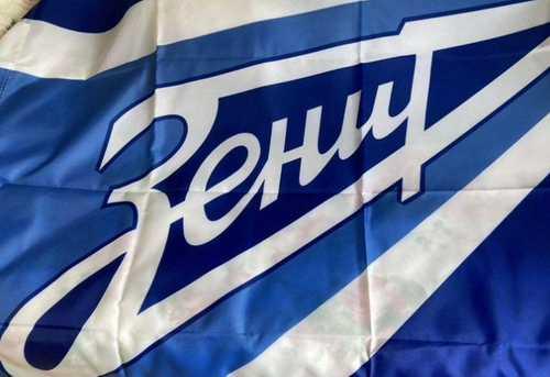 Флаг Зенит