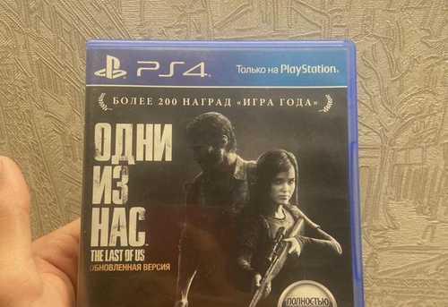 Диск для Ps4 "The Last Of Us" remastered