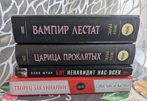 Книги по 200