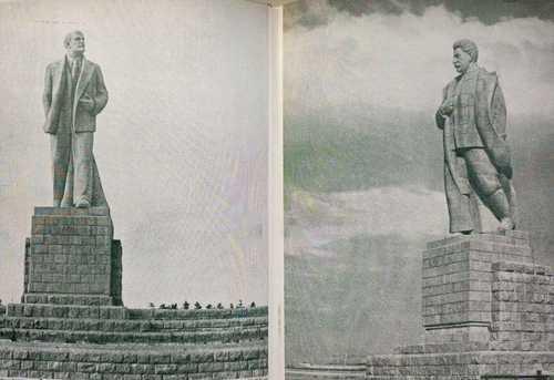 1947г. Ленин и Сталин в монументальной скульптуре