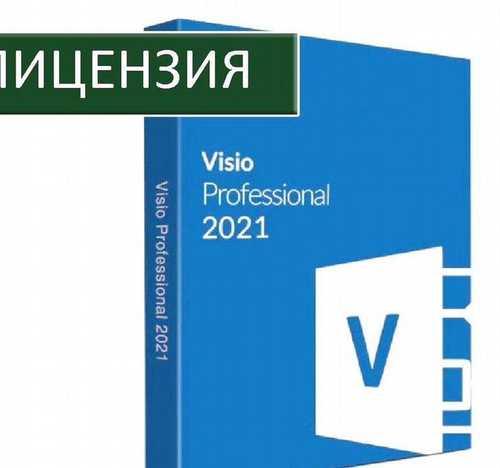 Ключ Microsoft office 2010 - 2021, Project 2019