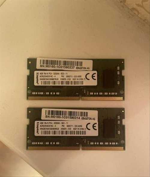 Sodimm ddr4 2x4 (8gb) kingston 3200mhz