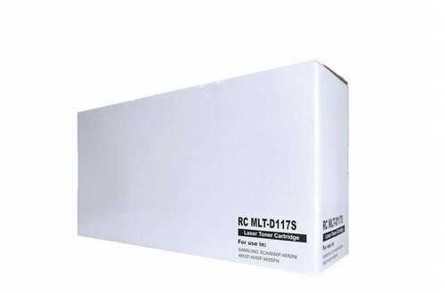 Картридж RC MLT-D117S для Samsung SCX 4650/4655 (2