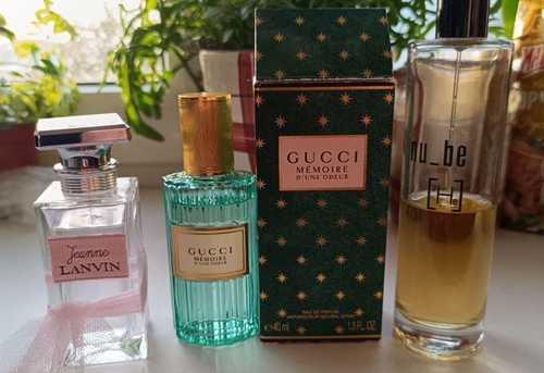 Туалетная вода Gucci Lanvin Nu Be 2He, оригинал