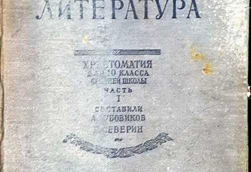Книги С