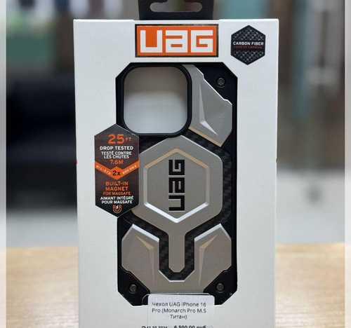 Чехол UAG Monarch Pro для iPhone 16 Pro