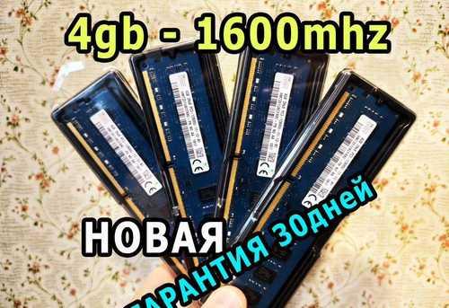 DDR3 4Gb Hynix Оперативная Память Компьютера Пк