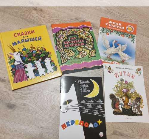 Новый детские книги сказки пакетом