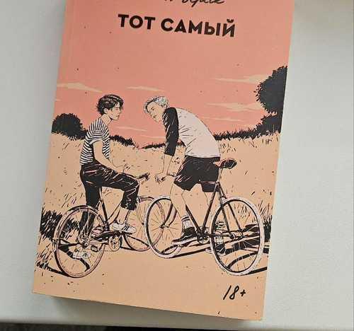 Тот самый" юлия вереск