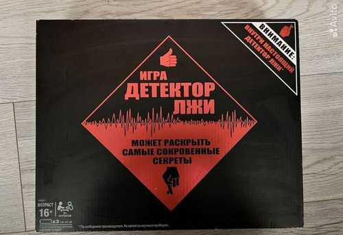 Игра детектор лжи