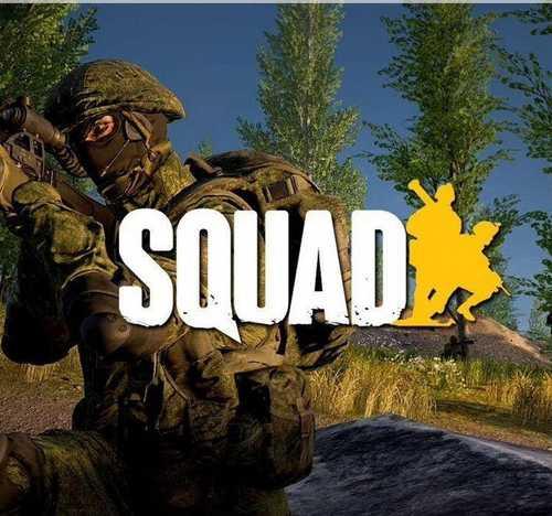 Squad - Пополнение Steam