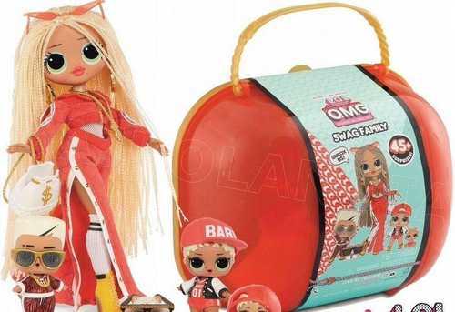 Кукла lol surprise omg Swag Family большой чемодан
