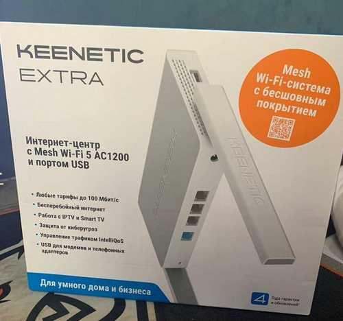 Роутер keenetic Extra AC1200