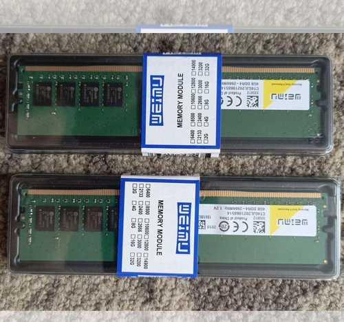 Оперативная память ddr4 8gb (4 4)