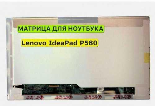 Матрица для Lenovo IdeaPad P580 40pin 1366x768 (HD