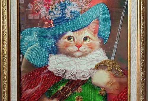 Картина "Кот в сапогах" 33х42см Вышивка бисером