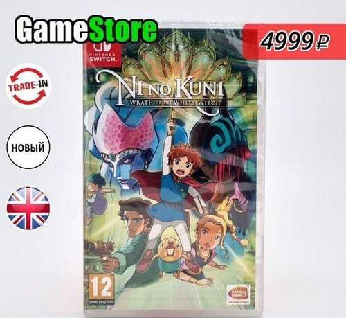 Ni no Kuni: Wrath of the White Witch (Ninten Новый